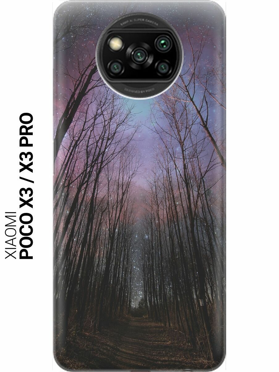 Ультратонкий силиконовый чехол-накладка для Xiaomi Poco X3, X3 Pro с принтом "Тропа и звездное небо"