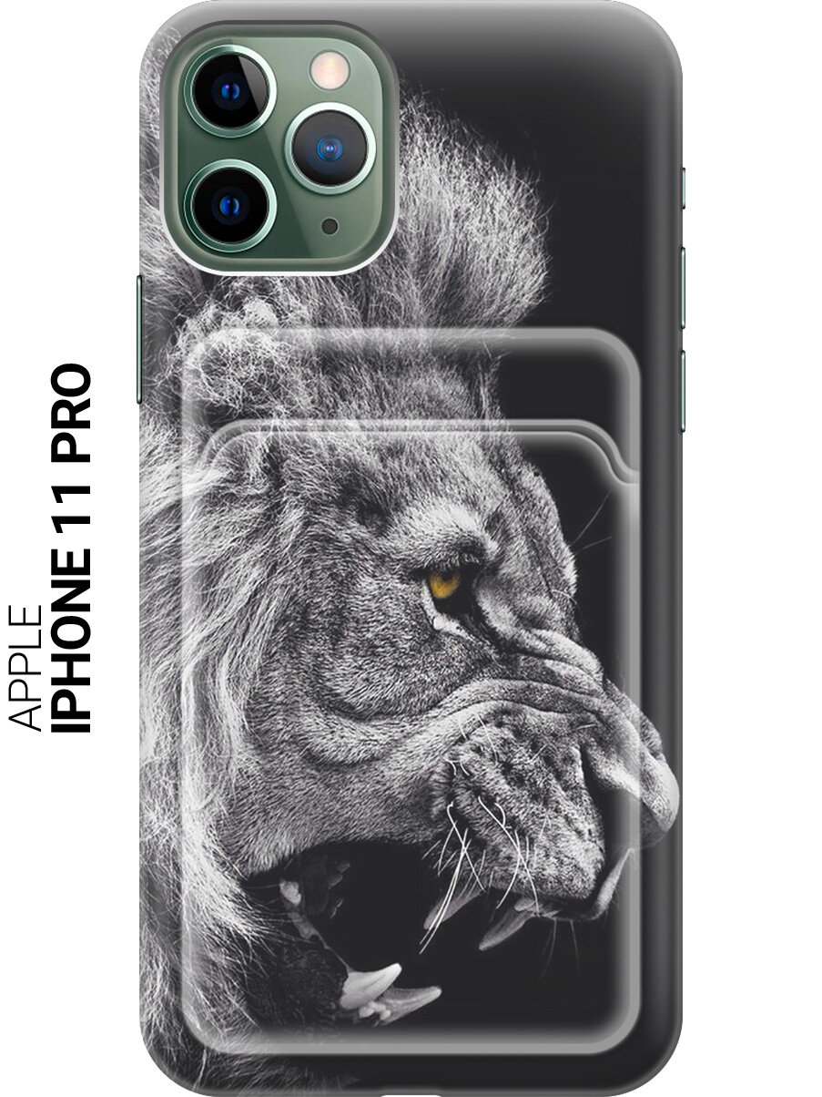 Силиконовый чехол на Apple iPhone 11 Pro / Эпл Айфон 11 Про с рисунком "Морда льва" с карманом