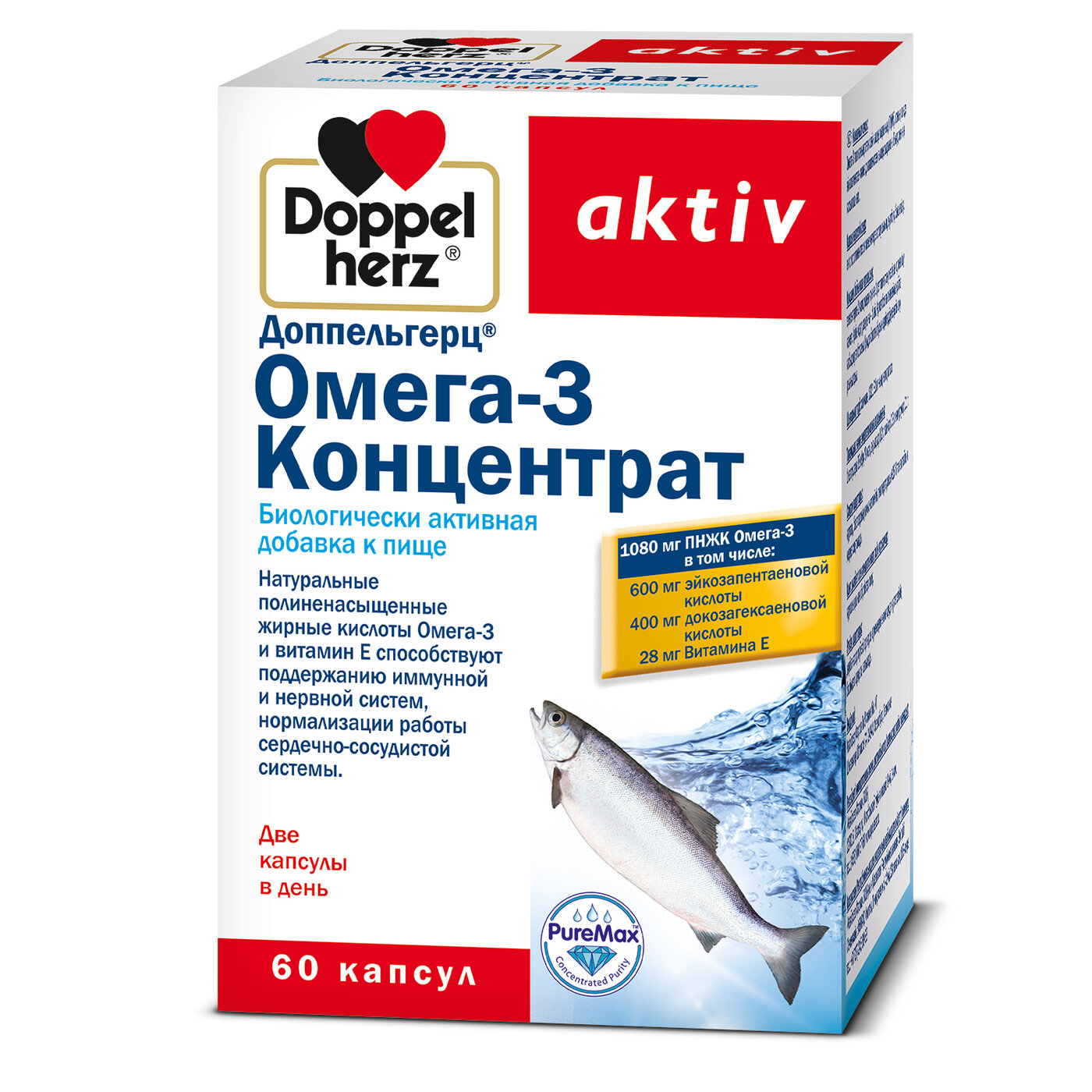 Омега-3 Концентрат Доппельгерц (60 капсул массой 1321,91 мг)