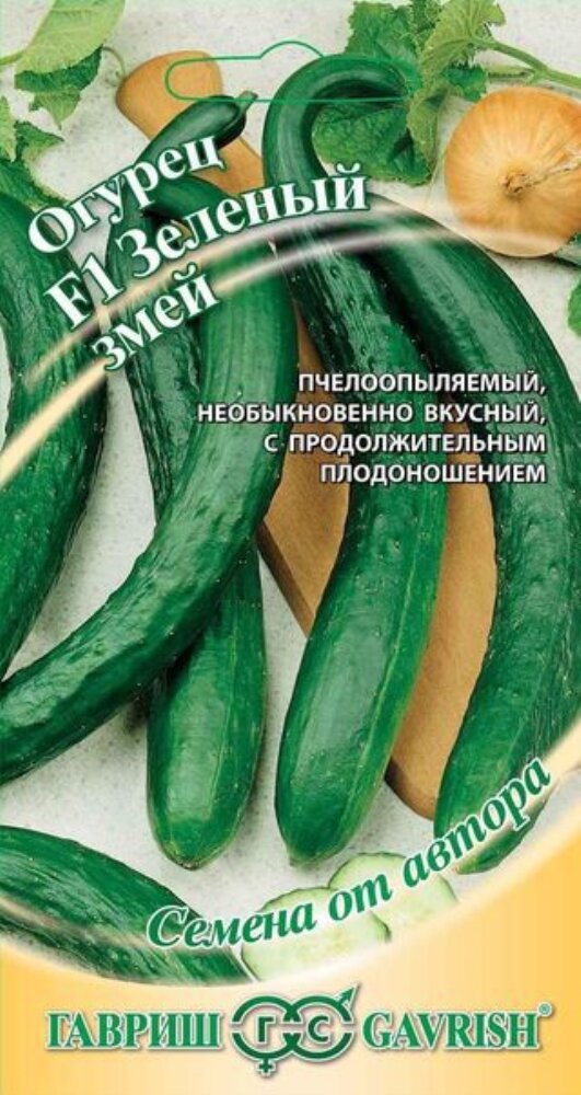 Семена Огурец Зеленый Змей 0,5г (Гавриш) автор