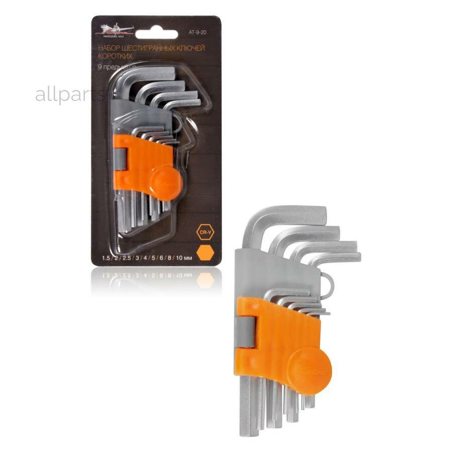 AIRLINE AT-9-20 Набор ключей шестигранных коротких 9 пр. (1.5-10мм) пласт. подвес (AT-9-20)