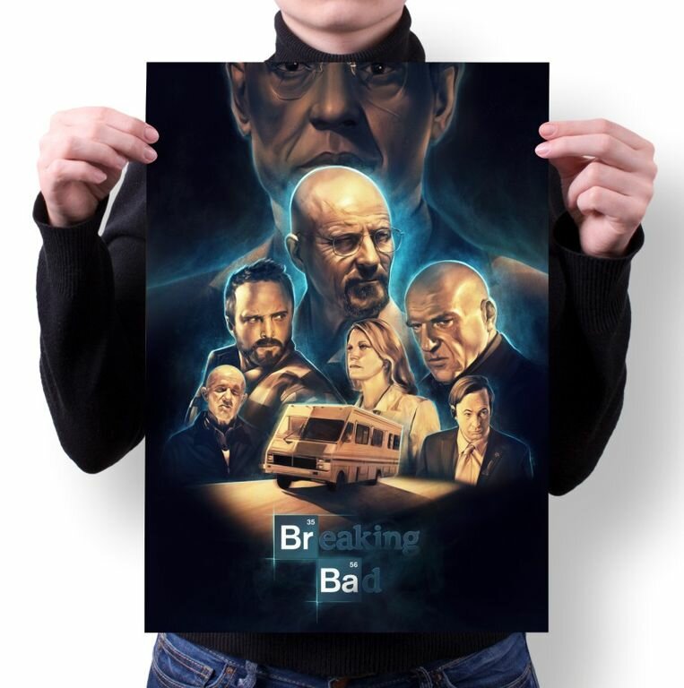 Плакат Во все тяжкие, Breaking Bad №2, А2