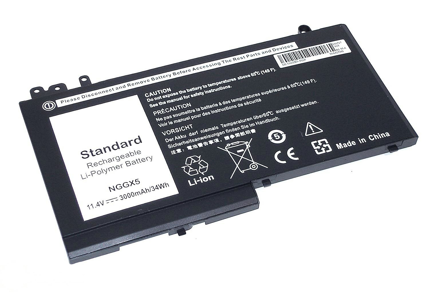 Аккумулятор для Dell 0RDRH9 11.4V (3000mAh)