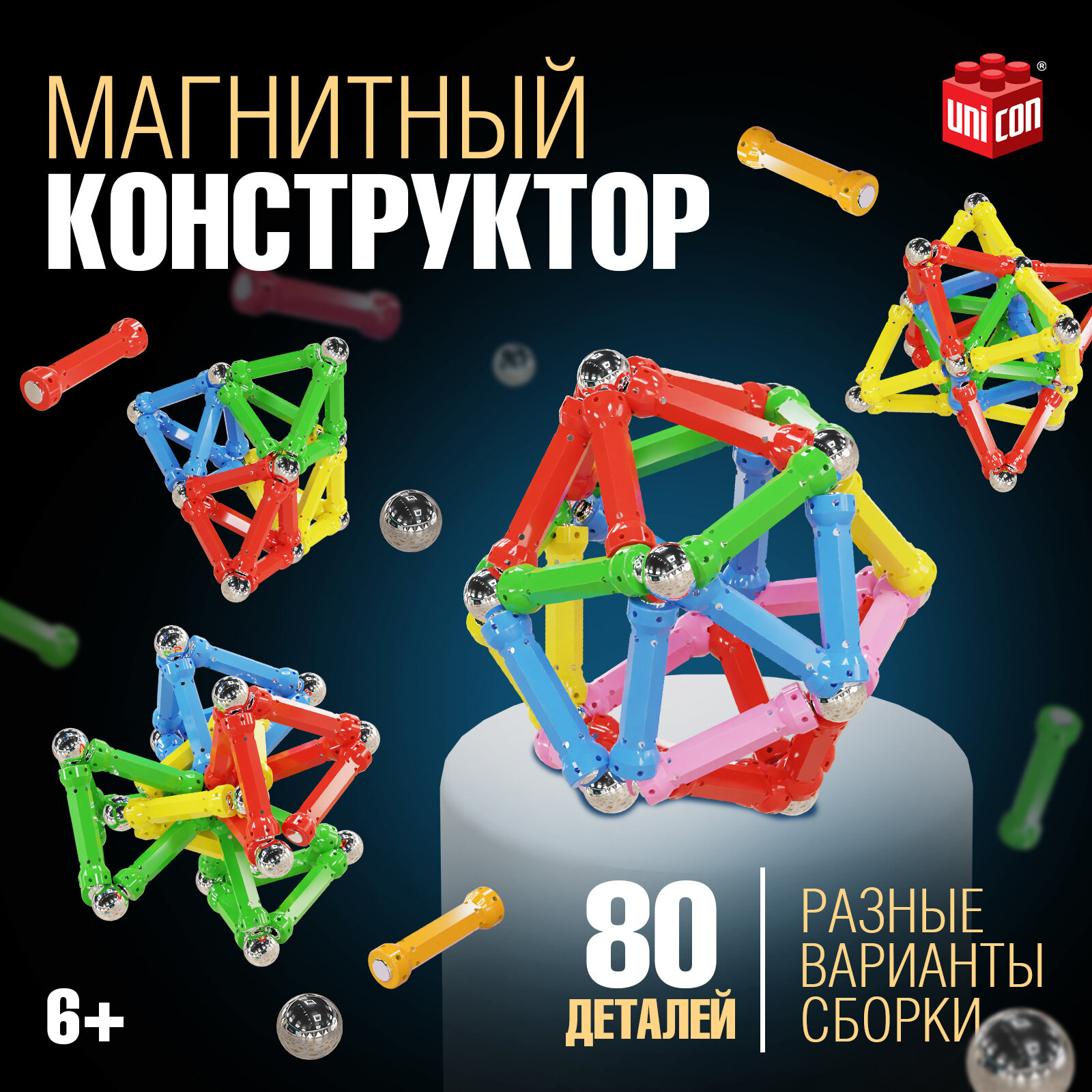 Magical Magnet конструктор магнитный "Необычные фигуры", 80 деталей № SL-7562С 1387367