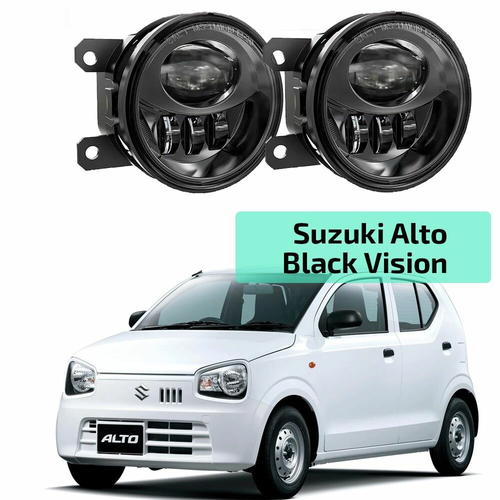 Противотуманные фары для Suzuki Alto 5000k Black Vision led 60w птф