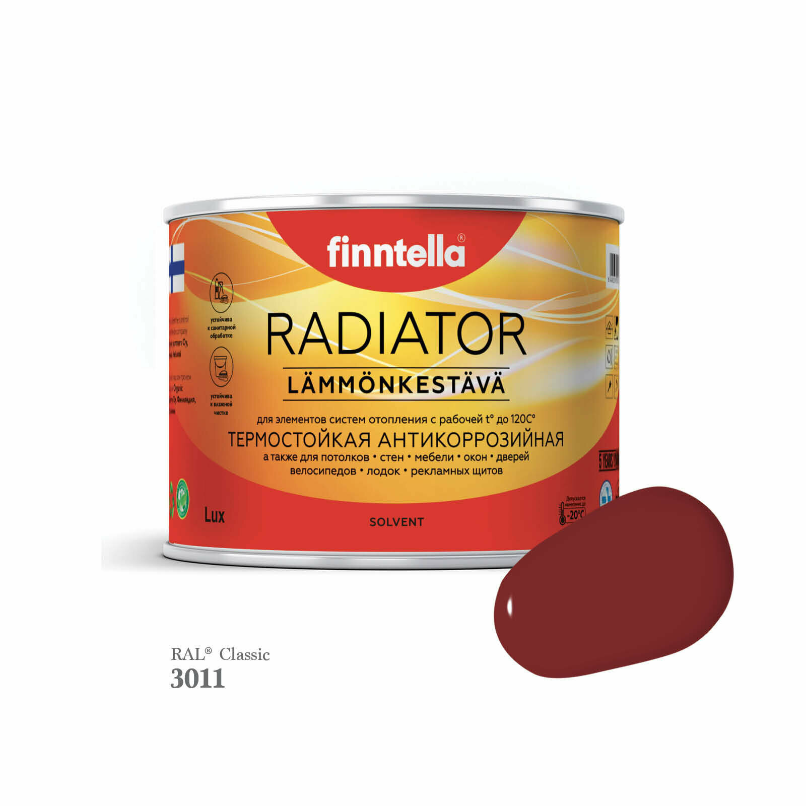 Краска для радиаторов быстросохнущая финская эмаль FINNTELLA RADIATOR, цвет RAL3011 , 0,45л