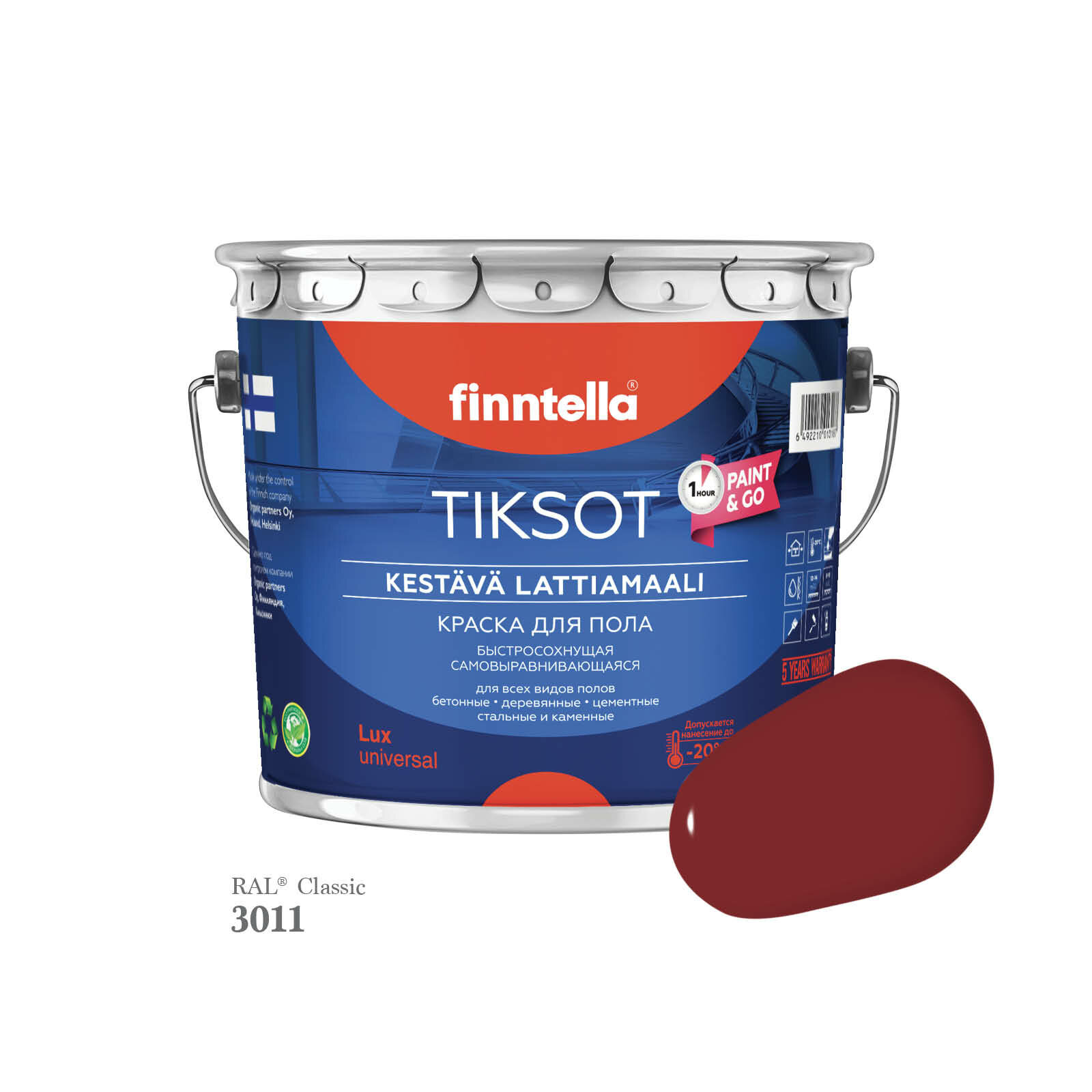 Краска для пола быстросохнущая финская эмаль FINNTELLA TIKSOT, цвет RAL3011 , 2,7л
