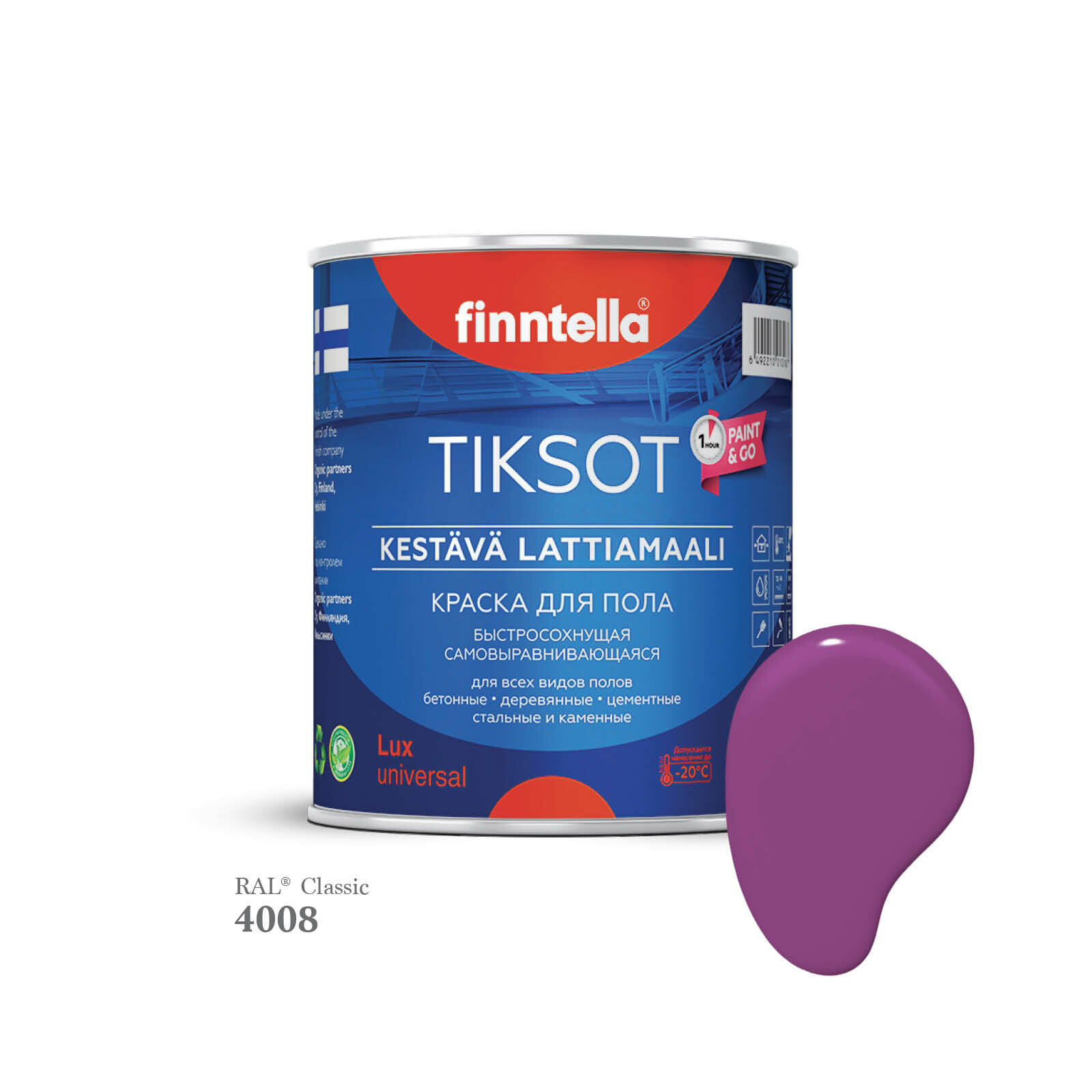 Краска для пола быстросохнущая финская эмаль FINNTELLA TIKSOT, цвет RAL4008 , 0,9л