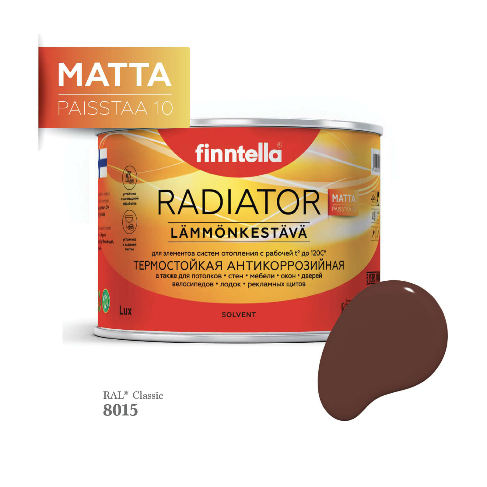 Краска для радиаторов быстросохнущая финская эмаль FINNTELLA RADIATOR Matta. Матовая. Цвет RAL8015 , 0,45л
