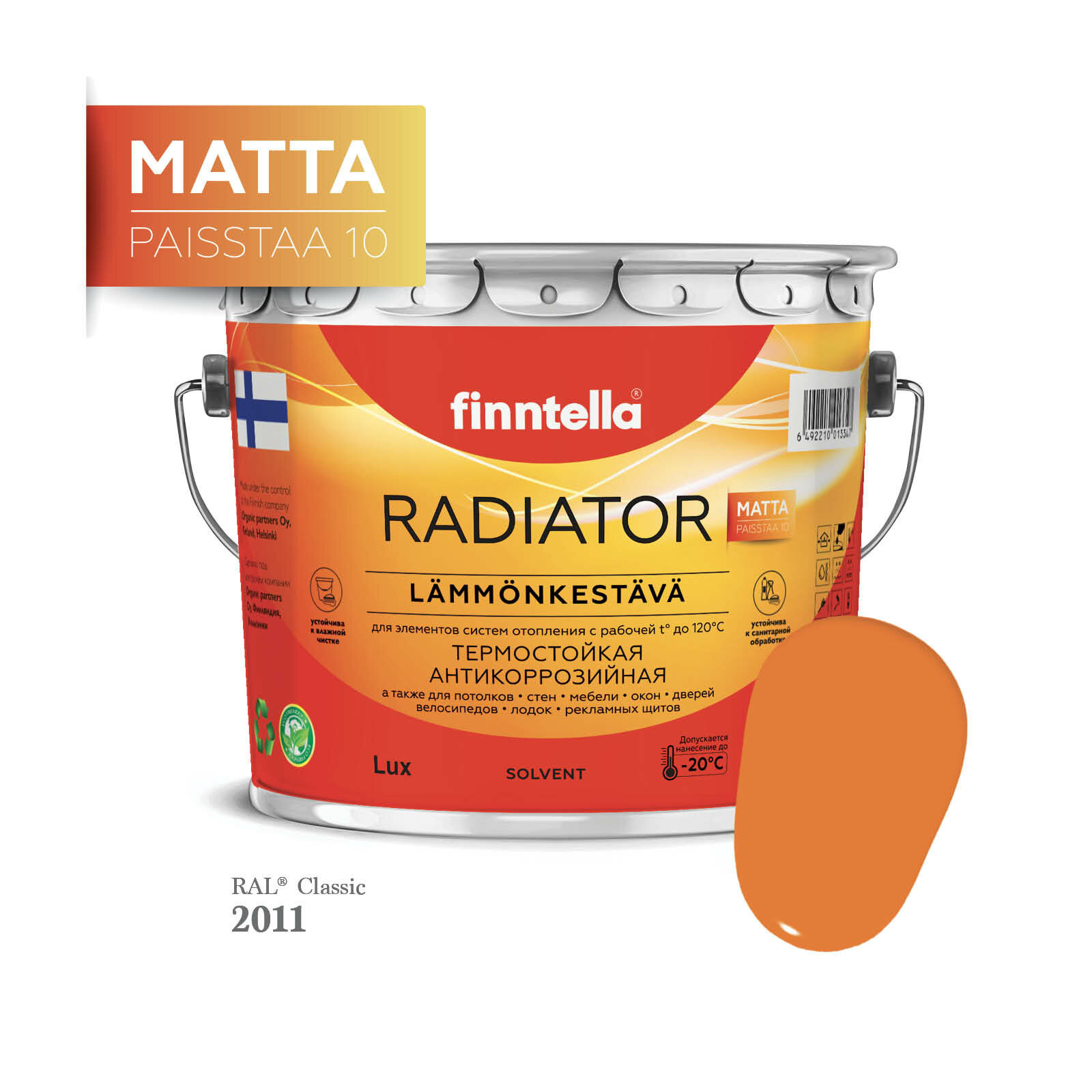Краска для радиаторов быстросохнущая финская эмаль FINNTELLA RADIATOR Matta. Матовая. Цвет RAL2011 , 2,7л