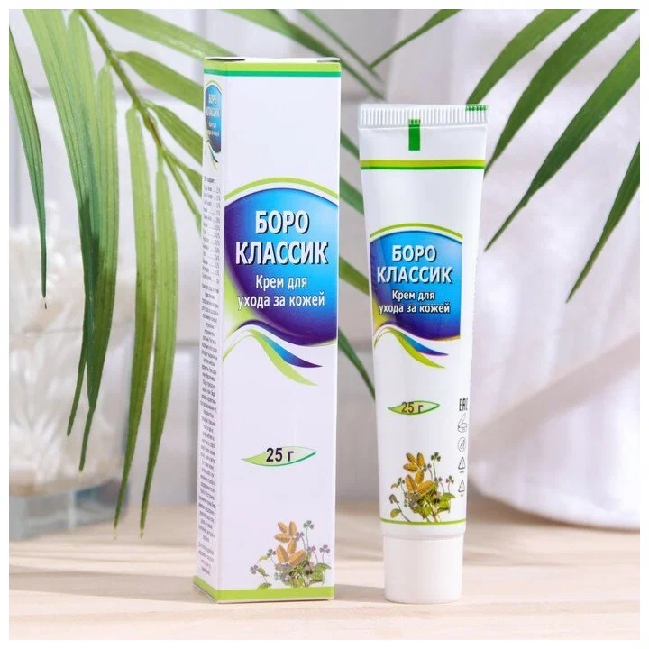 Крем Боро Классик для ухода за кожей, 25г