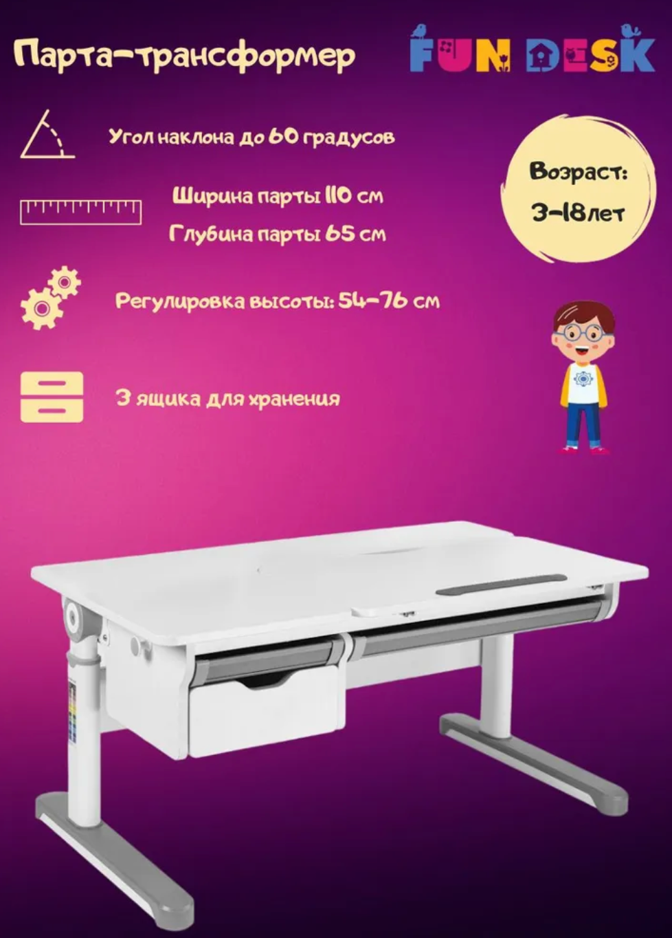 Парта-трансформер FUNDESK Creare, серая, с регулировкой высоты, МДФ