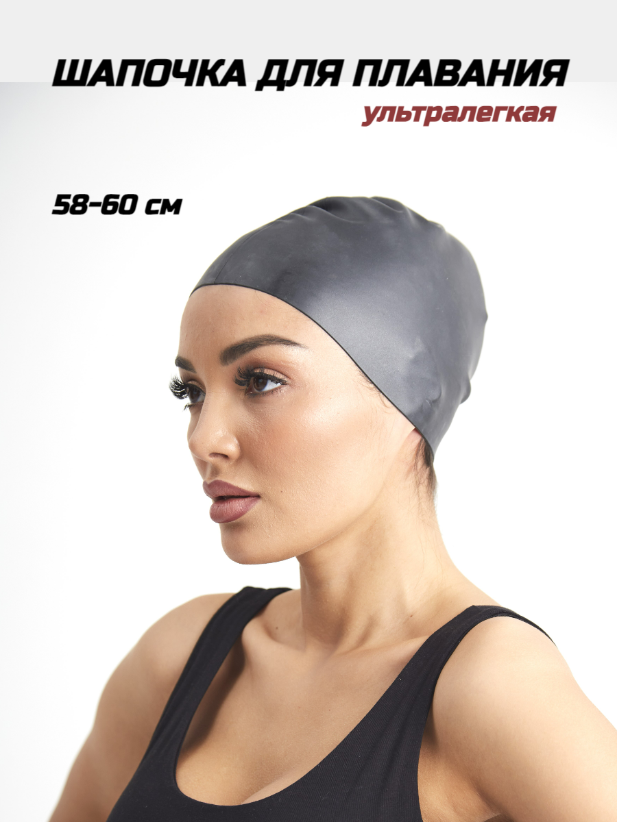 Силиконовая шапочка Marbles для плавания 58–60 размера