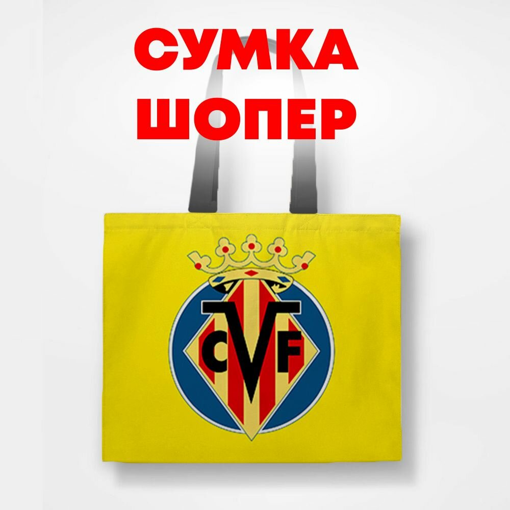 Сумка