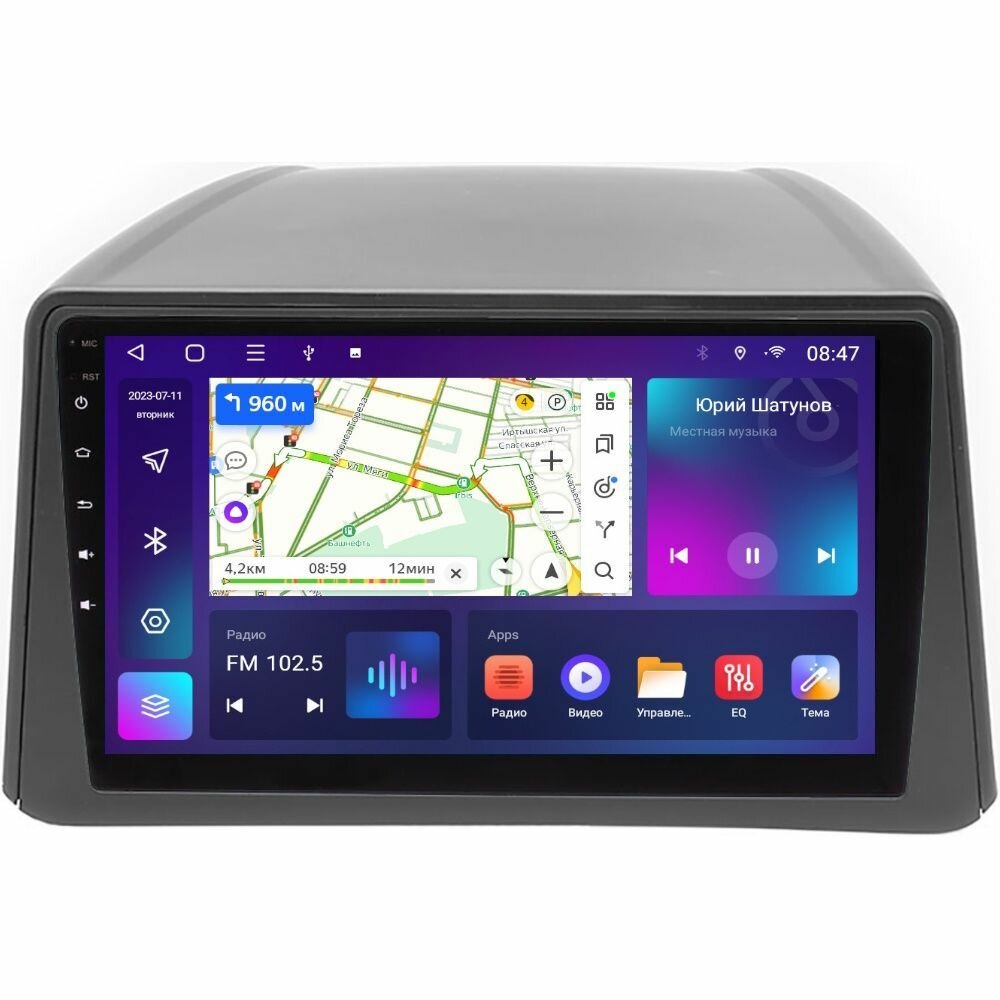 Магнитола Epic T7 Opel Mokka I 2012-2016 - Android 13 - Память 2+32Gb - IPS экран - Кулер