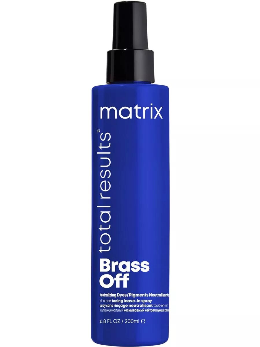 Matrix Brass Off Спрей для блондинок 10 в 1 200 мл