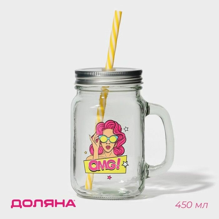 Банка стеклянная с крышкой и трубочкой Доляна Комикс , 450 мл, 10 7,5 13 см,