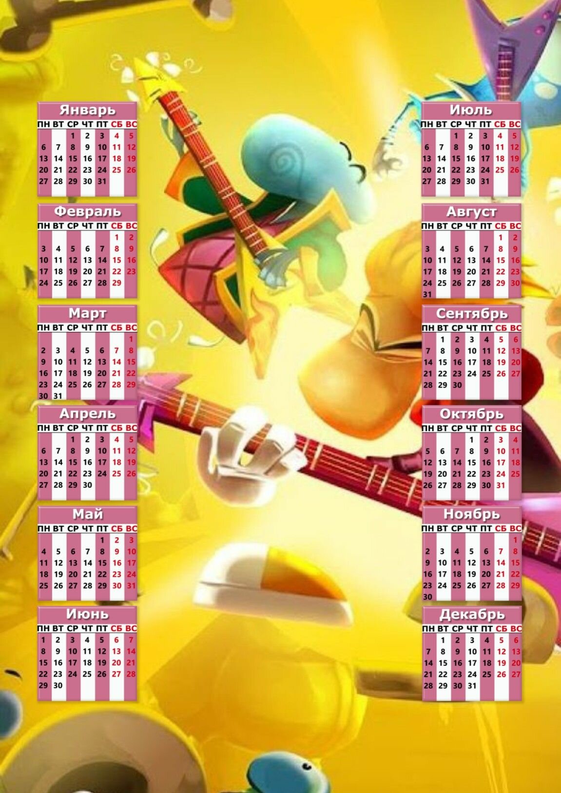 Календарь формата А4 "Рэйман", Rayman