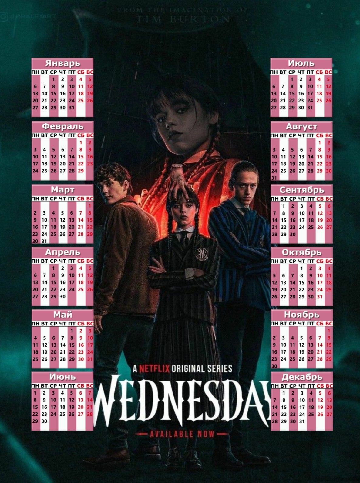 Календарь формата А4 с принтом "Уэнсдей", Wednesday