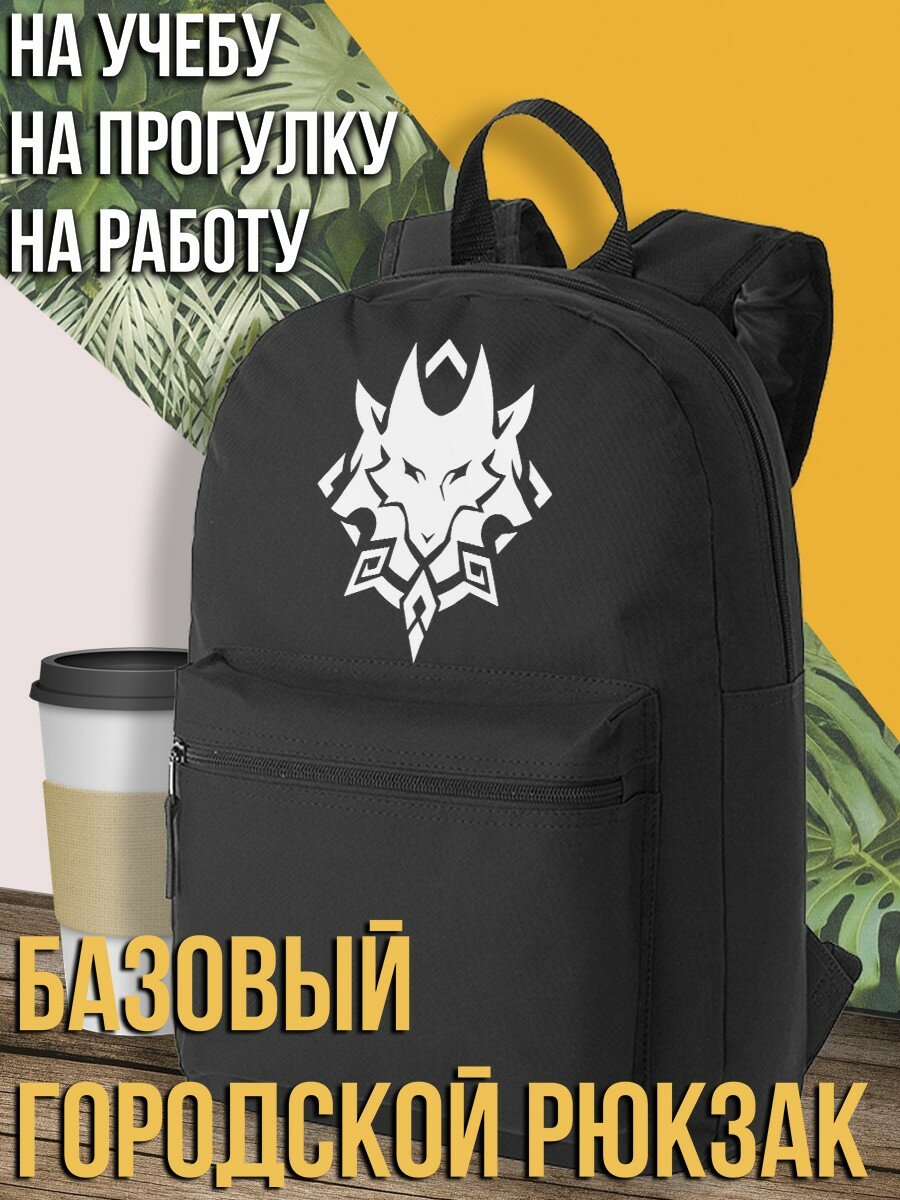 ТТР рюкзак черный с принтом игры genshin impact (геншин, джинн, пиро, гидро, крио) - 1738
