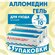 Гель Алломедин, 3 упаковки по 10 гр, комплект из 3х штук