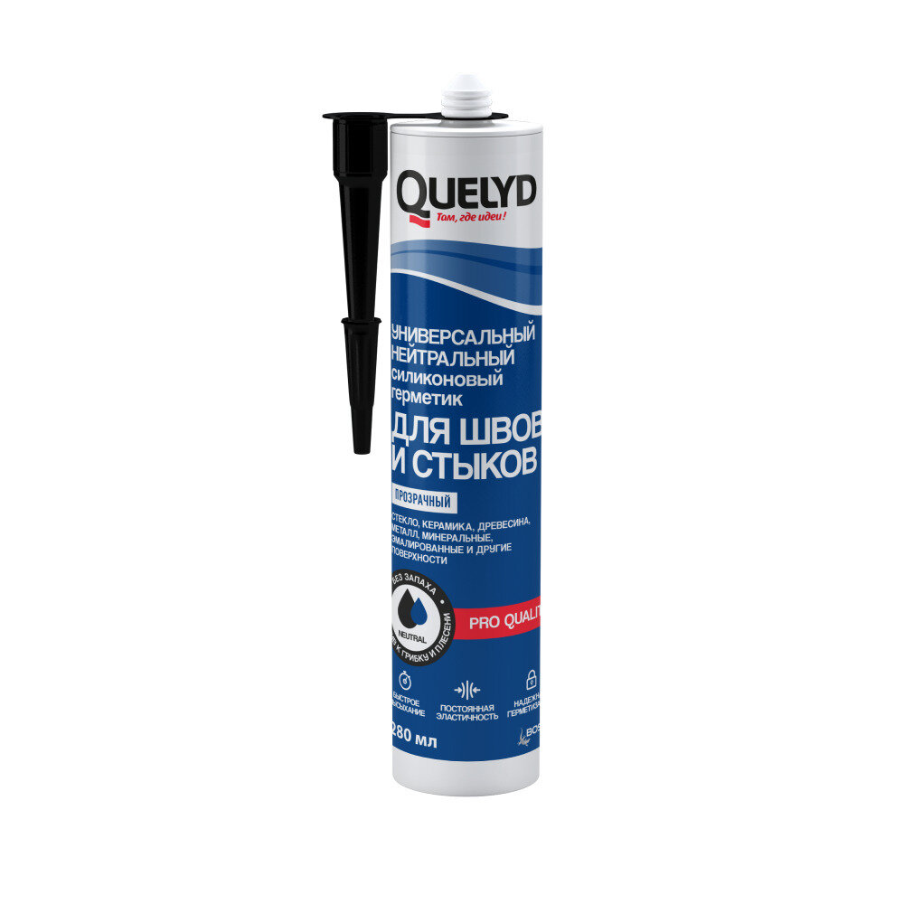 Герметик силиконовый нейтральный Quelyd бесцветный 280 мл