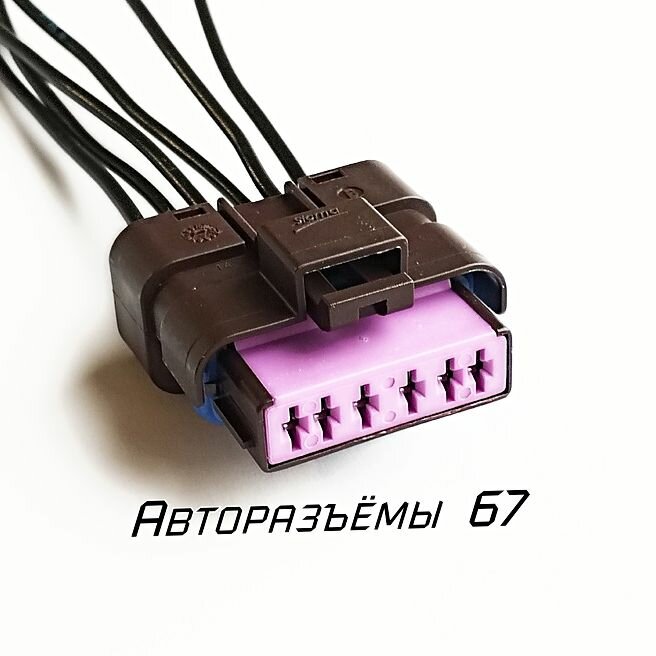 Разъём для дроссельной заслонки Citroen, Peugeot ( 8384568, 163636 )