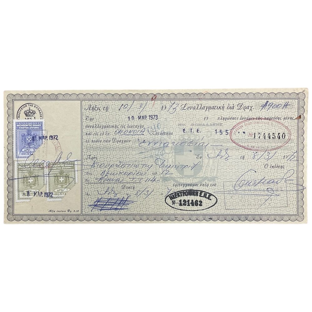 Греция, банковский чек на 900 драхм 1973 г.