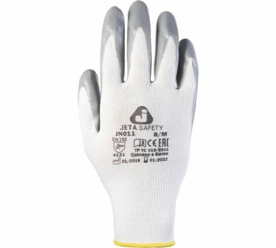 Перчатки с нитриловым покрытием Jeta Safety МБС, размер XL/10 JN011-XL