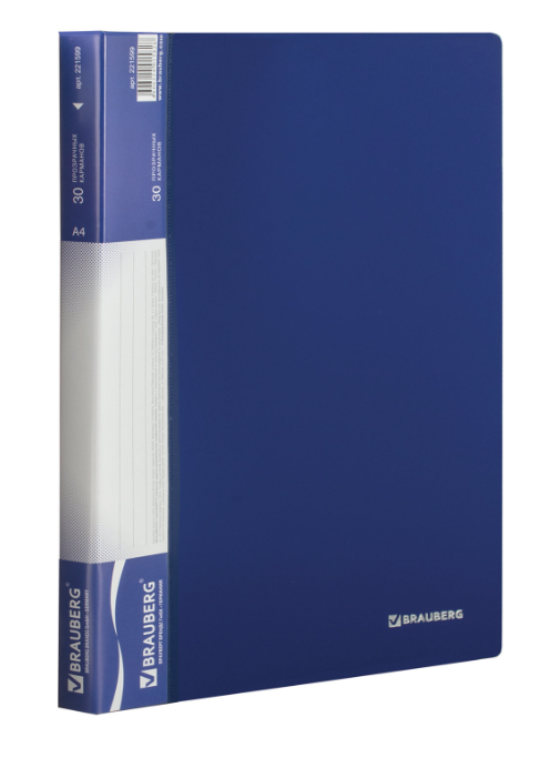 Папка с 30 вкладышами BRAUBERG, 17мм, 600мкм Арт: 221599