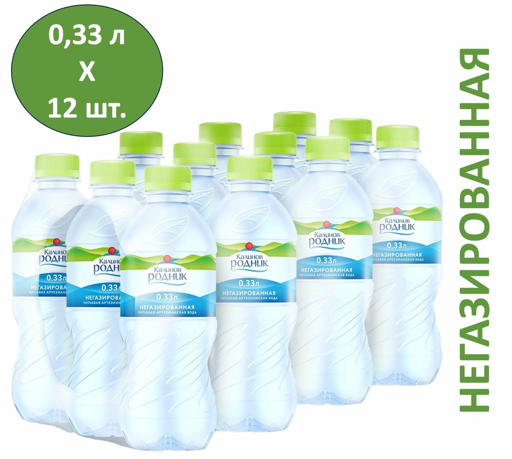 "Калинов Родник" вода минеральная природная 0,33 л х 12 шт. б/г, пэт