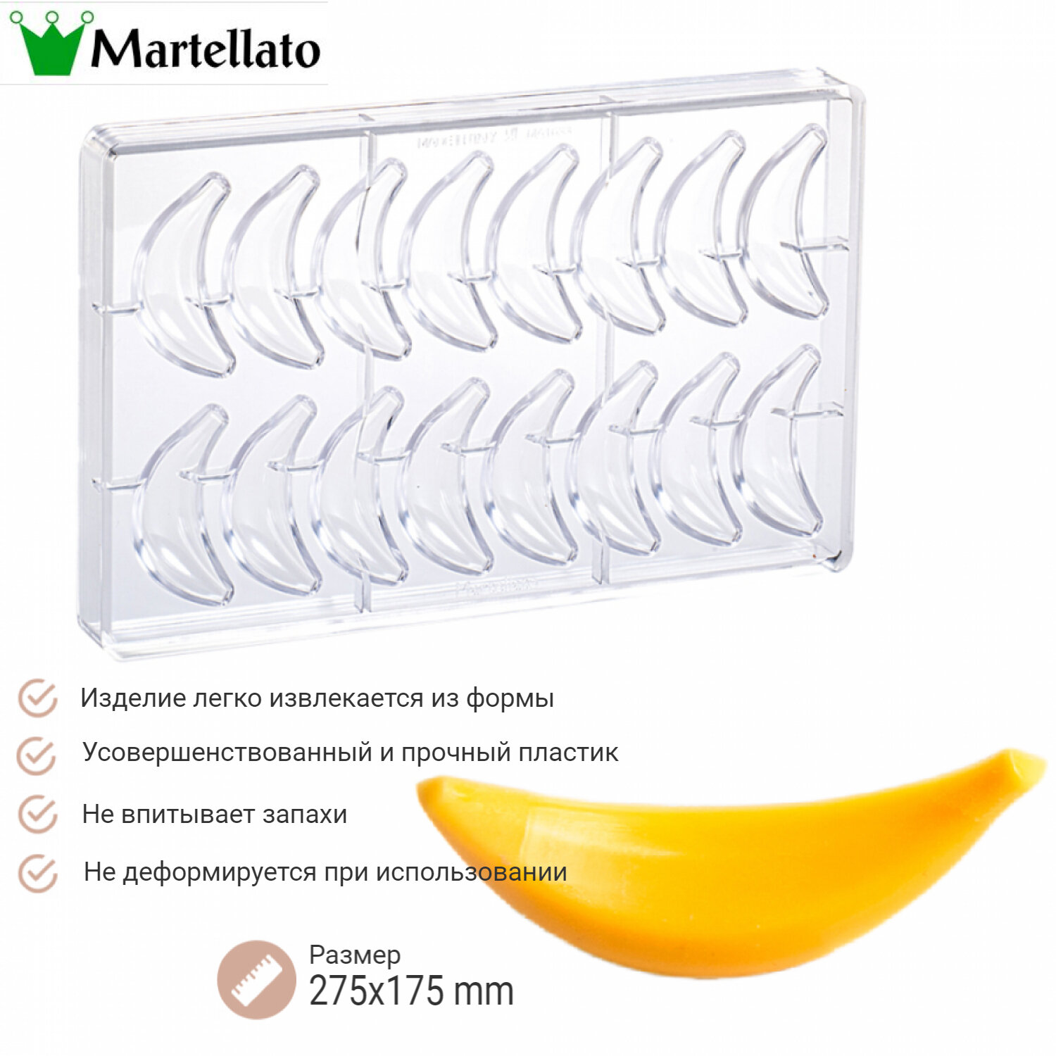 Форма для шоколадных конфет фрукты Martellato / Формочка кулинарная из пластика для приготовления шоколадных конфет / Молд кондитерский для шоколада MA1033 / Трафарет для сладостей / Товары для кондитеров