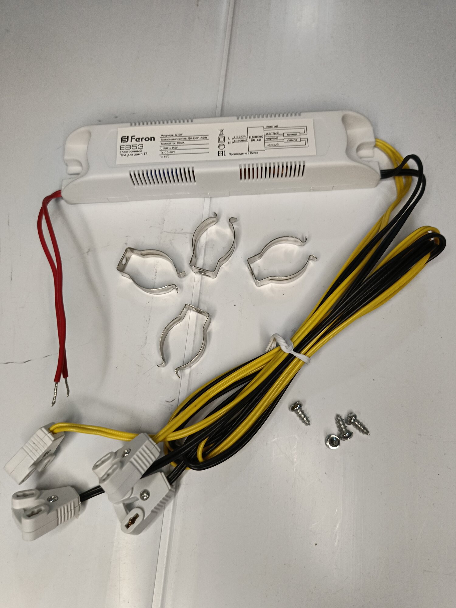 ЭПРА Feron EB53 2х36W T8/G13 220V с патронами и клипсами крепления ламп