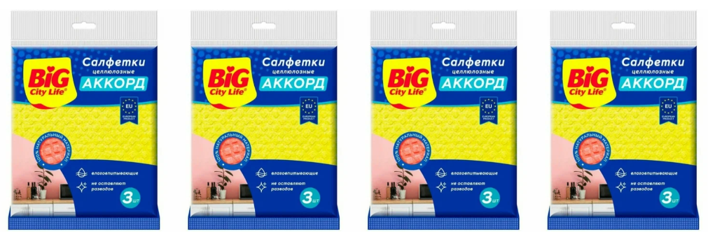 Салфетки целлюлозные BIG City, Аккорд, 3 шт, 4 уп