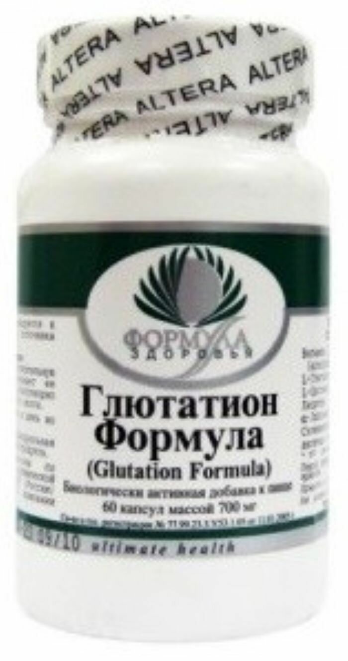 Глютатион Формула 60 капс.