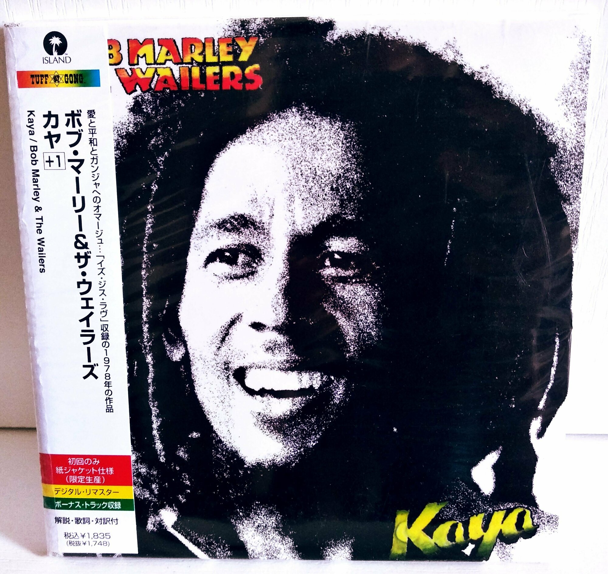 Bob Marley "KAYA" (Limited Edition) CD
