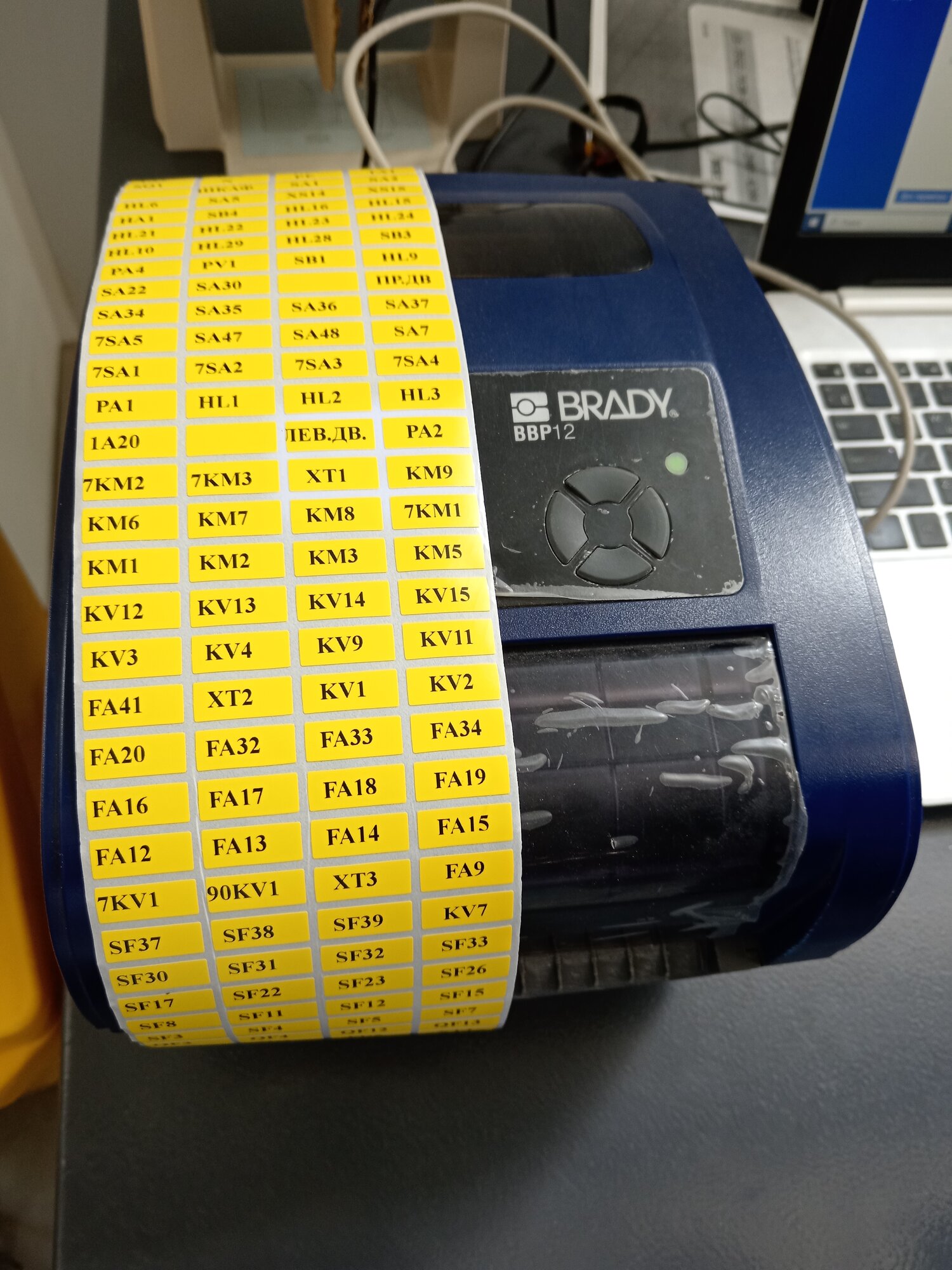 Этикетки Brady BPT-G2-8423-YL / 20x8мм, B-8423