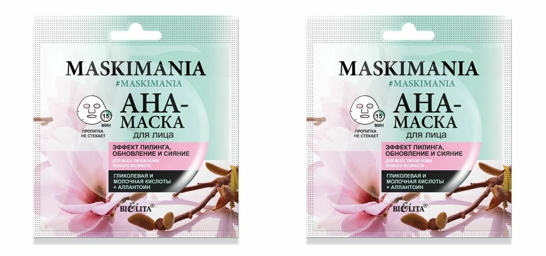 Belita Маска для лица "Aha Maskimania", Эффект пилинга обновление и сияние, 2 шт
