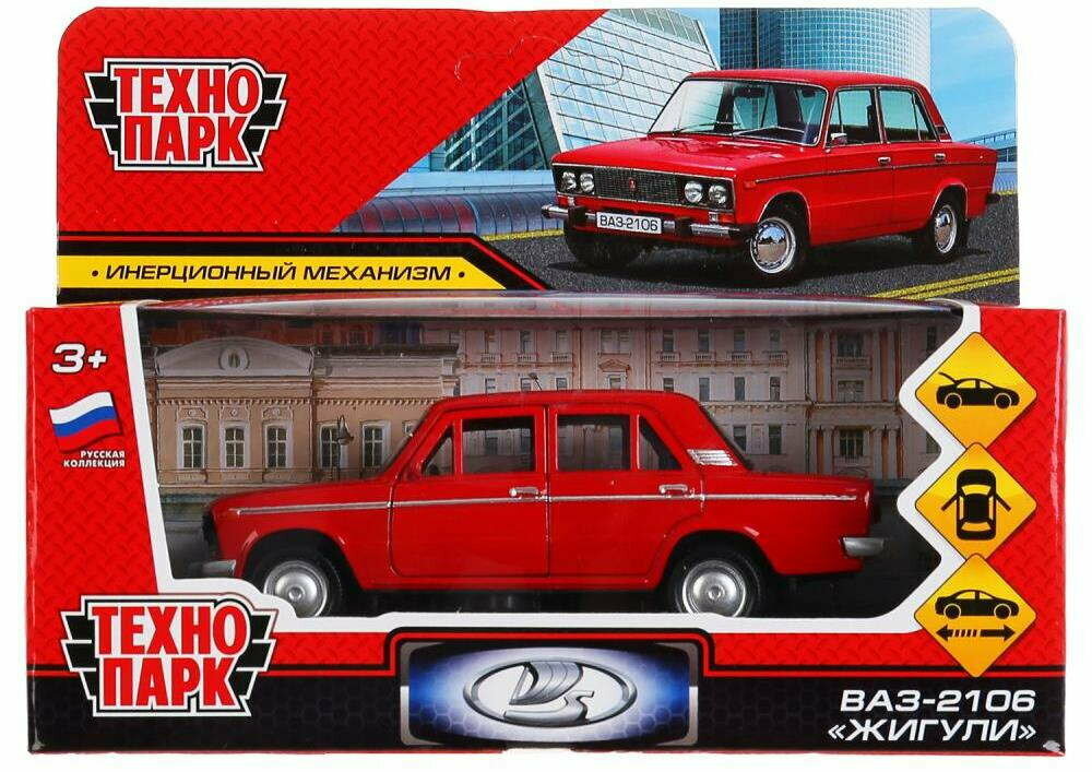 Машина металл "ваз-2106 жигули" 12см, открыв. двери, инерц