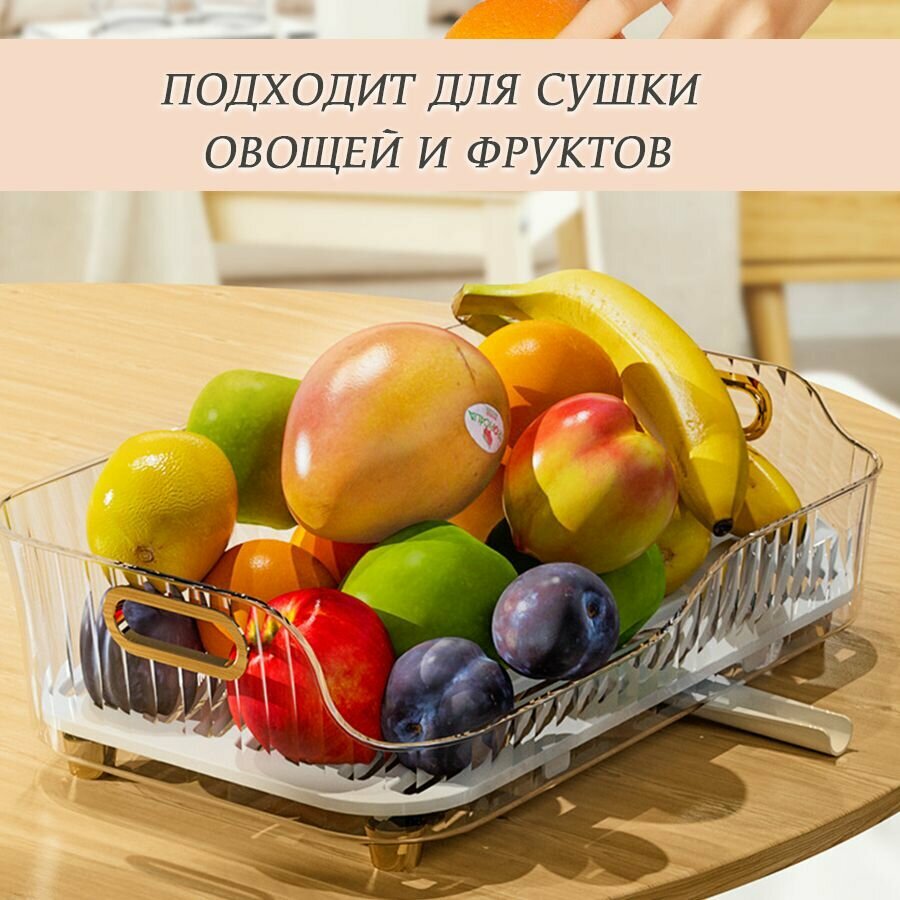 Сушилка для посуды — фото 1