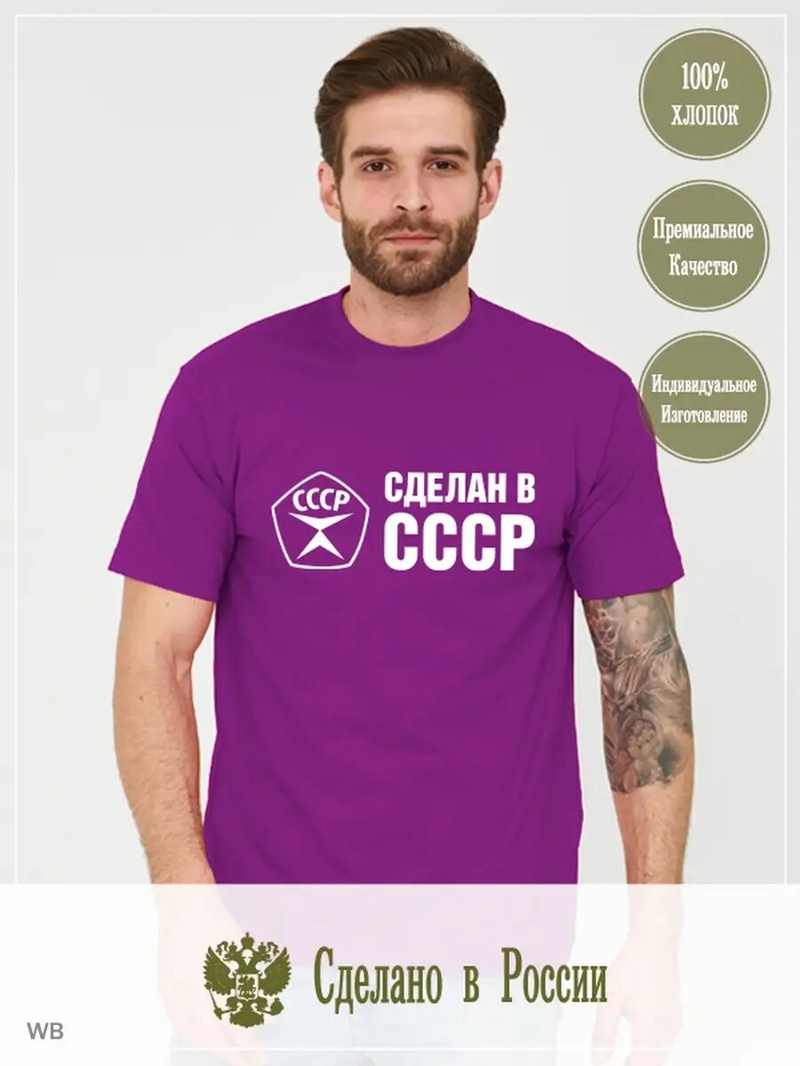 Футболка