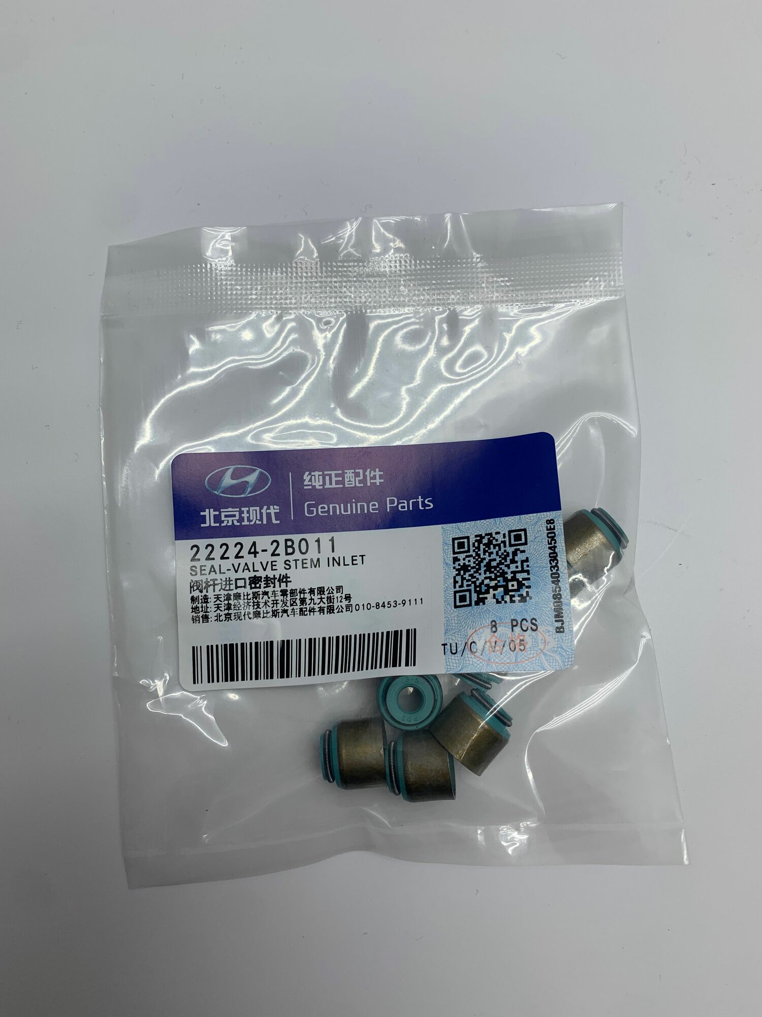 Комплект маслосъемных колпачков 222242B011 HYUNDAI-KIA (8 шт)