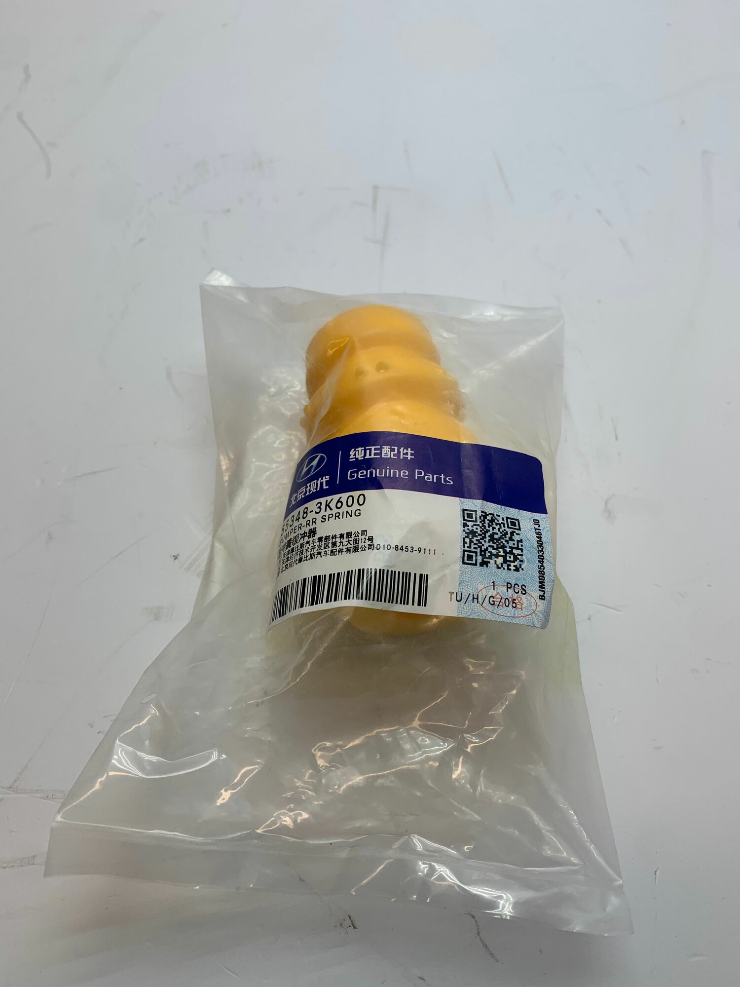 Отбойник амортизатора 553483K600 Hyundai / KIA