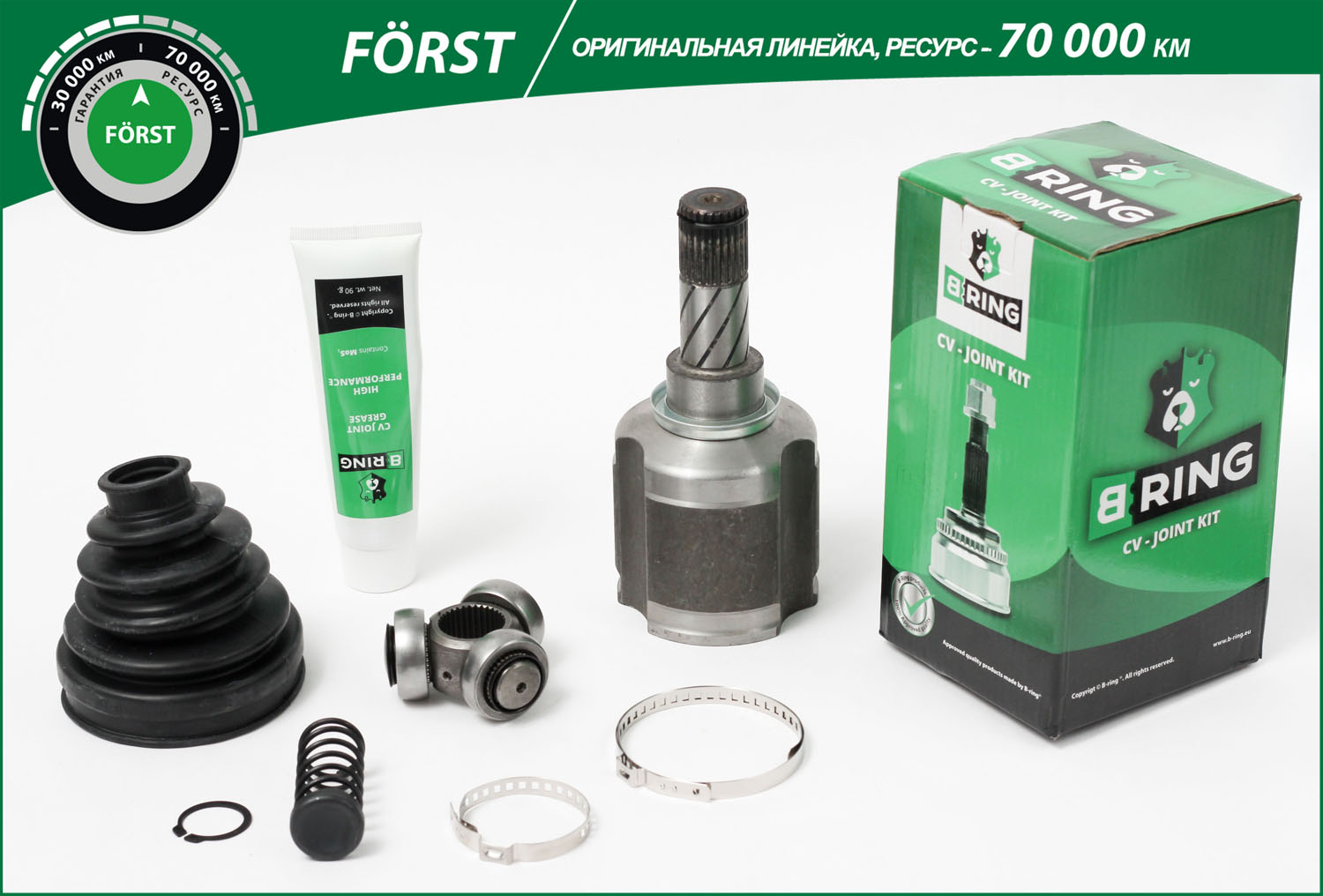 B-RING bic1911 (BIC1911_BR5) шрус Renault (Рено) duster (10-) (внутр.) [27 / 33] (bic1911) b-ring forst