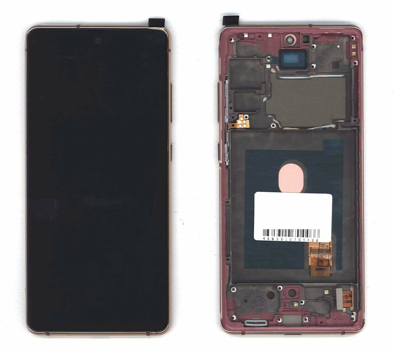 Дисплей для Samsung Galaxy S20 FE SM-G780F оранжевый