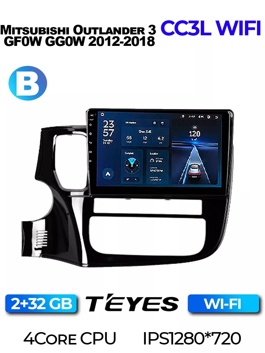 Андроид магнитола Teyes CC3L WIFI Mitsubishi Outlander 2-32