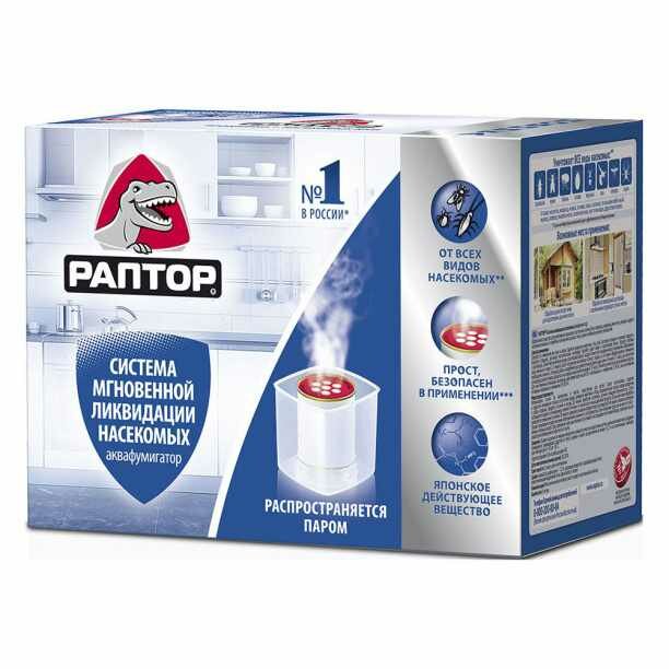 Система ликвидации насекомых аквафумигатор Раптор