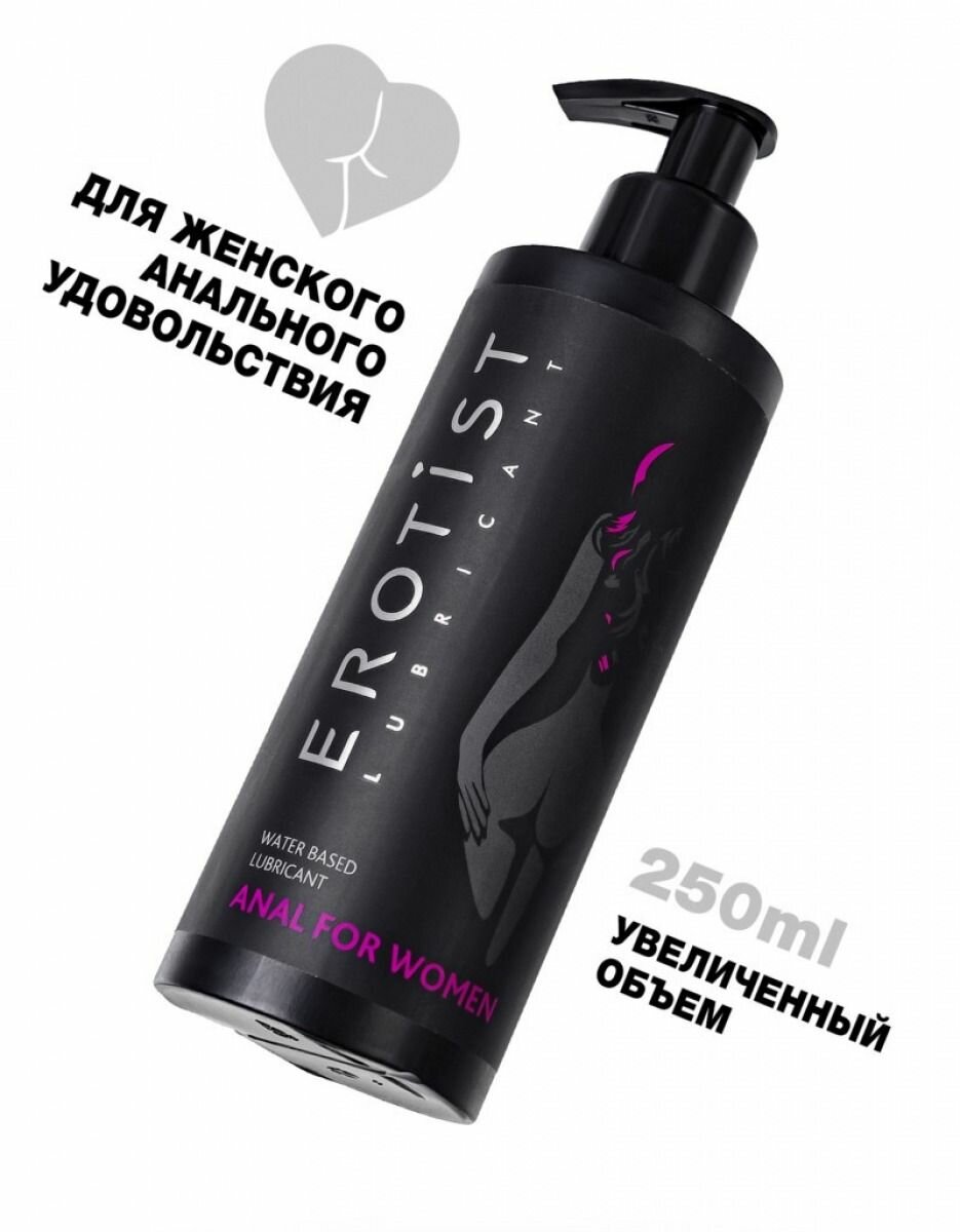 Анальный лубрикант Anal for Woman на водной основе (250 мл)