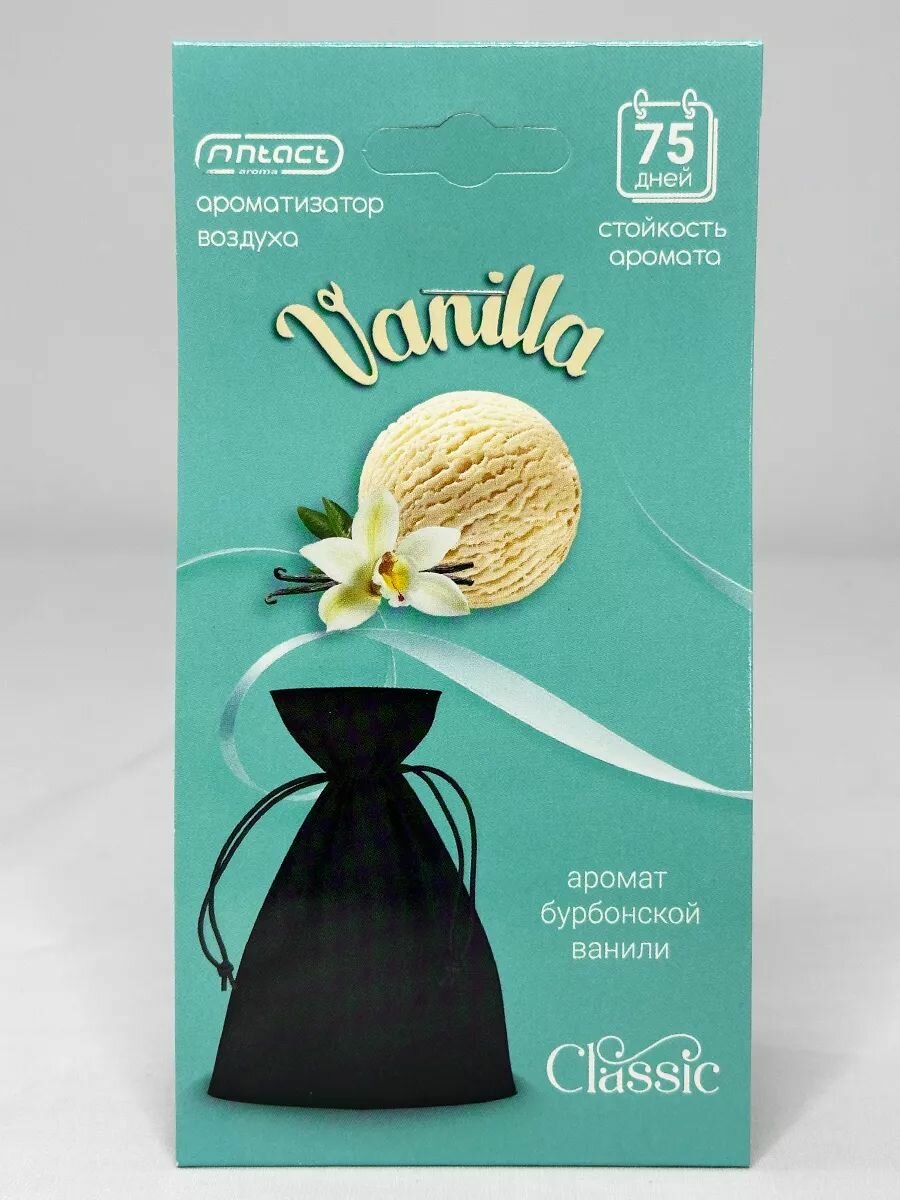 Ароматизатор Contact CLASSIC VANILLA, голубой, пропитанный, подвесной