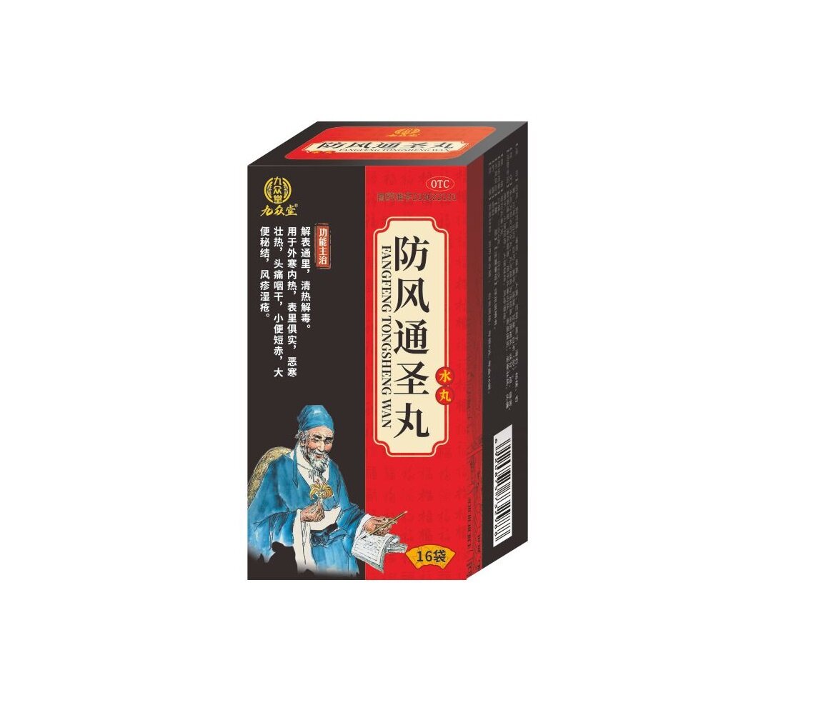 Пилюли "Фан Фэн Тун Шэн Вань" (Fangfeng Tongsheng Wan) 6 г x 16 пакетиков